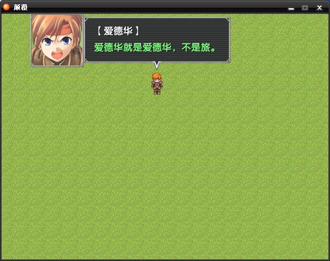 游戏对话框素材,橙光游戏对话框,游戏对话框素材_大山谷图库