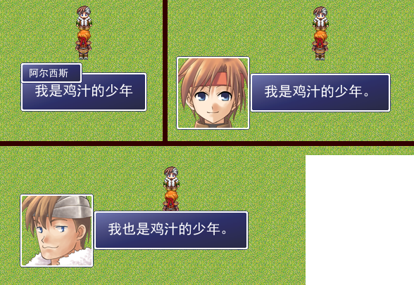 文字游戏对话框,空白对话框,创意对话框_大山谷图库