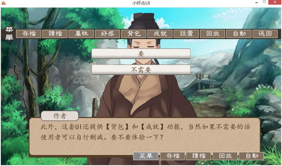 游戏对话框简洁,游戏对话框素材,游戏对话框ui(第4页)_大山谷图库