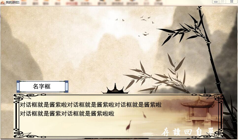 游戏对话框简洁,游戏对话框素材,游戏对话框ui(第4页)_大山谷图库