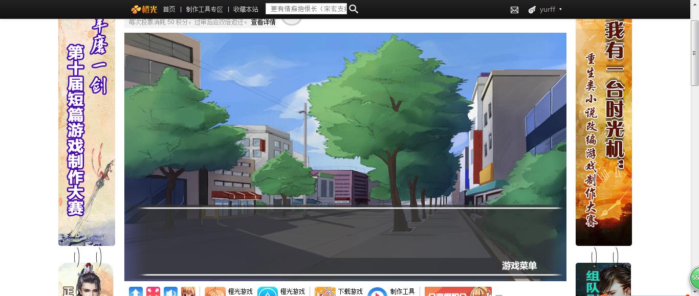 rpg游戏对话框,rpg对话框,卡通人物对话框_大山谷图库