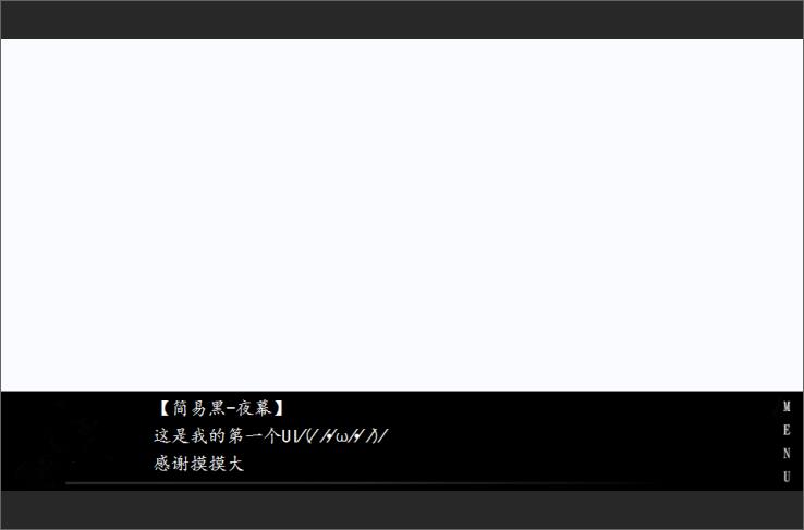 橙光对话框尺寸,橙光对话框素材,橙光游戏对话框尺寸_大山谷图库