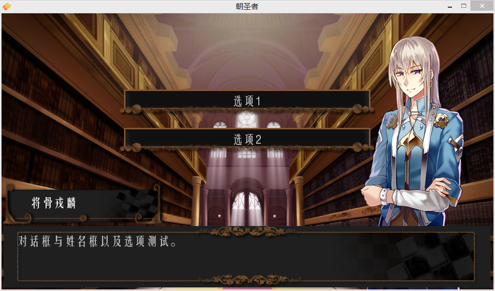 游戏选项框,游戏选项,游戏选择框_大山谷图库